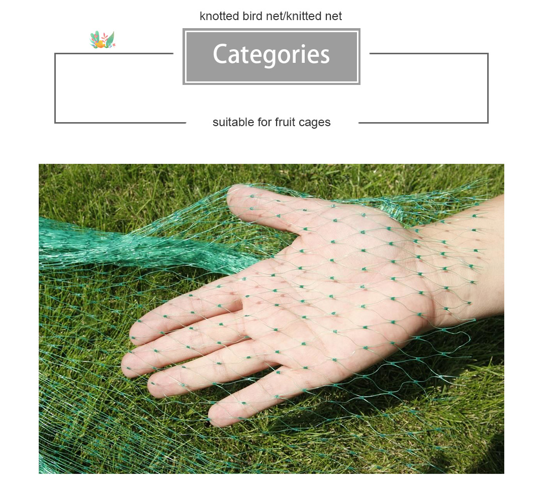 Bird Mist Nets For Catching BirdsManufacturer from China